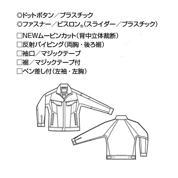 AZ-6830 SSから4L 長袖サマーブルゾン(男女兼用) AITOZアイトス 23S :ATZ-01-AZ-6830:三洋アパレル ヤフー店 - 通販 - Yahoo!ショッピング