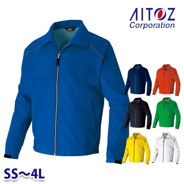 AZ-725 SSから4L エコブルゾン(男女兼用) AITOZアイトス 23S : atz-01-az-725 : 三洋アパレル ヤフー店 - 通販 - Yahoo!ショッピング