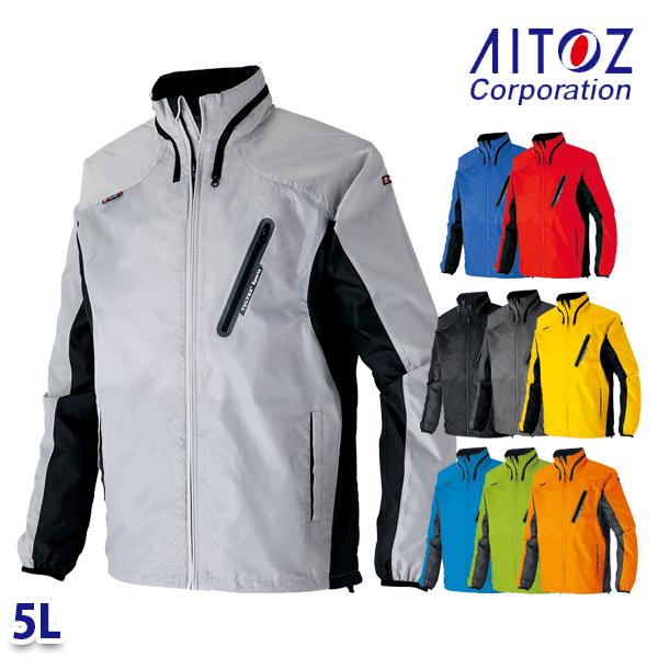 アイトス AZ-10301 5L フードインジャケット(男女兼用) AITOZアイトス 23S : 三洋アパレル ヤフー店 - 通販 - Yahoo!ショッピング