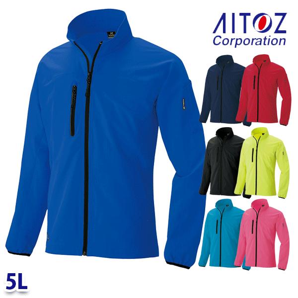 アイトス AZ-10333 5L 長袖ブルゾン(男女兼用) AITOZアイトス 23S : 三洋アパレル ヤフー店 - 通販 - Yahoo!ショッピング