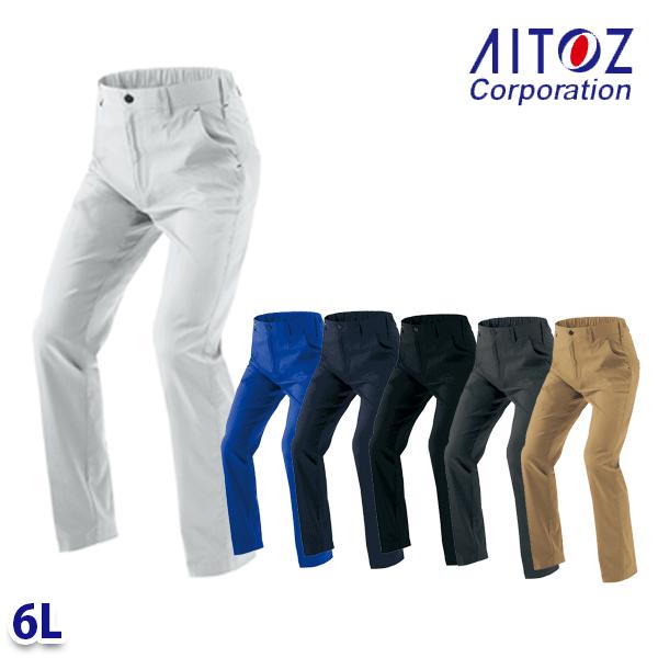 AZ-3350 6L ワークパンツ(ノータック)(男女兼用) AITOZアイトス 23S : atz-02-az-3350 : 三洋アパレル ヤフー店 - 通販 - Yahoo!ショッピング