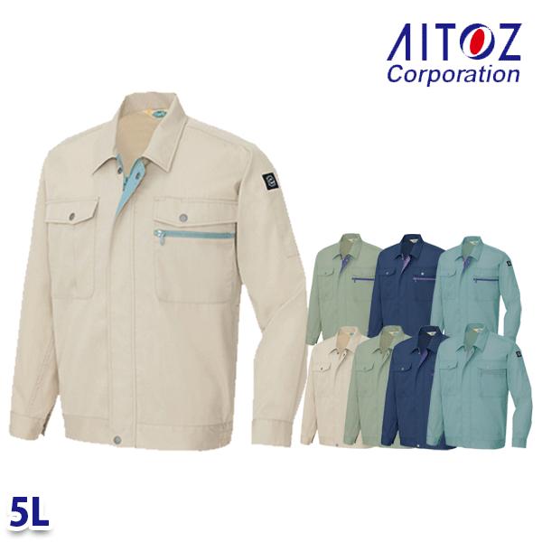 AZ-5370 5L 長袖サマーブルゾン(男女兼用) AITOZアイトス 23S : atz-02-az-5370 : 三洋アパレル ヤフー店 - 通販 - Yahoo!ショッピング