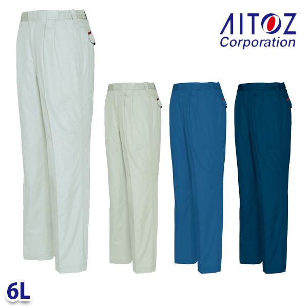 AZ-5532 6L シャーリングワークパンツ(2タック)(男女兼用) AITOZアイトス 23S :ATZ-02-AZ-5532:三洋アパレル ヤフー店 - 通販 - Yahoo!ショッピング