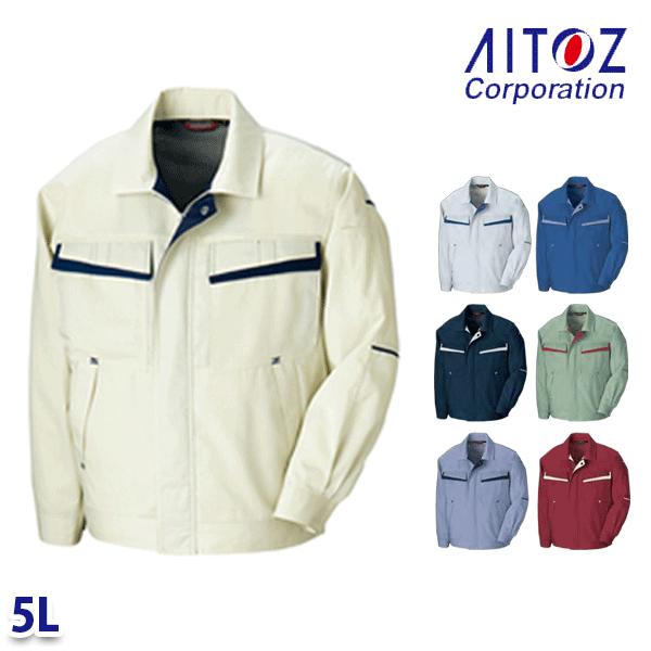 AZ-5570 5L 長袖サマーブルゾン(配色)(男女兼用) AITOZアイトス 23S : atz-02-az-5570 : 三洋アパレル ヤフー店 - 通販 - Yahoo!ショッピング