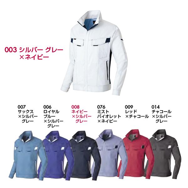 AZ-6830 5L 長袖サマーブルゾン(男女兼用) AITOZアイトス 23S : atz-02-az-6830 : 三洋アパレル ヤフー店 - 通販 - Yahoo!ショッピング