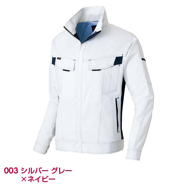 AZ-6830 5L 長袖サマーブルゾン(男女兼用) AITOZアイトス 23S : atz-02-az-6830 : 三洋アパレル ヤフー店 - 通販 - Yahoo!ショッピング