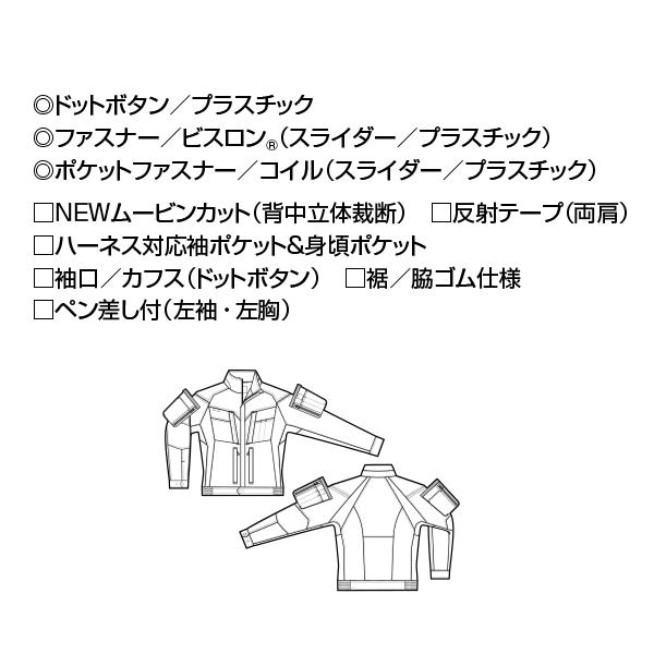 アイトス AZ-6831 5L 長袖ブルゾン(男女兼用) AITOZアイトス 23S : 三洋アパレル ヤフー店 - 通販 - Yahoo!ショッピング