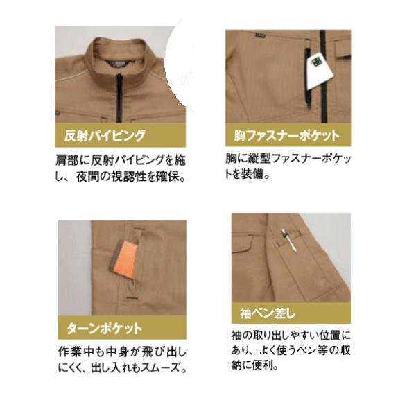 AZ-3301 SSから6L 長袖ブルゾン 男女兼用 AITOZアイトス 22A : atz-3301 : 三洋アパレル ヤフー店 - 通販 - Yahoo!ショッピング