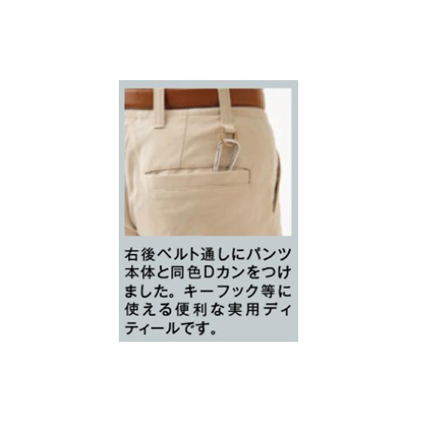 アイトス AZ-50502 3Sから5L スタイリッシュカーゴ 男女兼用 AITOZアイトス 22A : 三洋アパレル ヤフー店 - 通販 - Yahoo!ショッピング