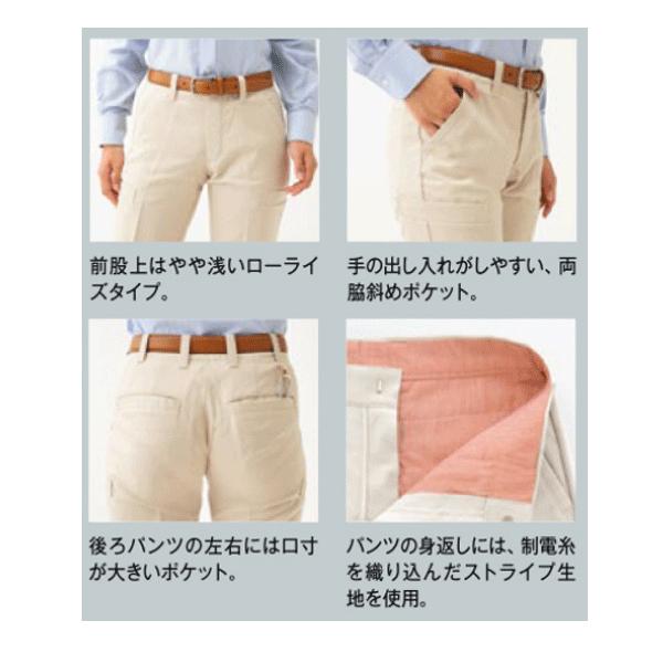 AZ-50502 3Sから5L スタイリッシュカーゴ 男女兼用 AITOZアイトス 22A :ATZ-50502:三洋アパレル ヤフー店 - 通販 - Yahoo!ショッピング