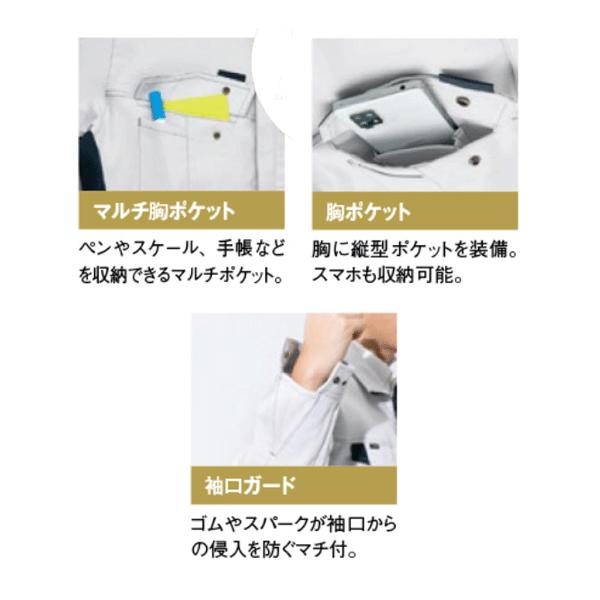 AZ-5101 SSから6L 長袖ブルゾン 男女兼用 AITOZアイトス 22A :ATZ-5101:三洋アパレル ヤフー店 - 通販 - Yahoo!ショッピング