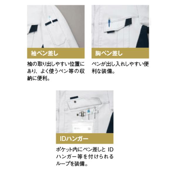 AZ-5101 SSから6L 長袖ブルゾン 男女兼用 AITOZアイトス 22A :ATZ-5101:三洋アパレル ヤフー店 - 通販 - Yahoo!ショッピング