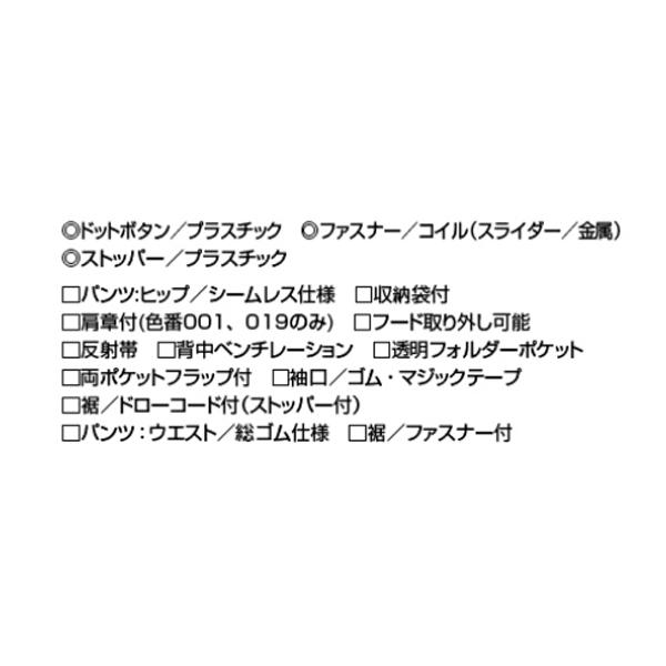 AZ-562403 SSから6L レインウェア(FS-6000) AITOZアイトス 22A : atz-562403 : 三洋アパレル ヤフー店 - 通販 - Yahoo!ショッピング