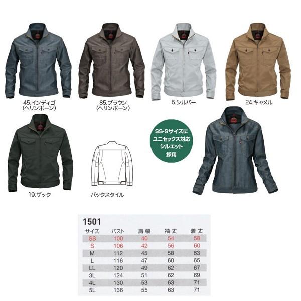 BURTLE バートル 1501 ジャケットSSからLLSALEセール : 三洋アパレル ヤフー店 - 通販 - Yahoo!ショッピング