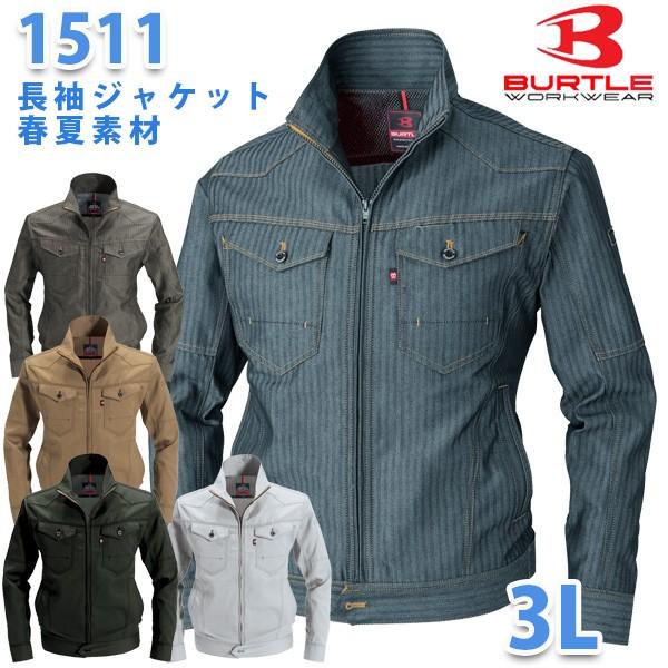 BURTLE バートル 1511 ジャケット 春夏 3LSALEセール : 三洋アパレル ヤフー店 - 通販 - Yahoo!ショッピング