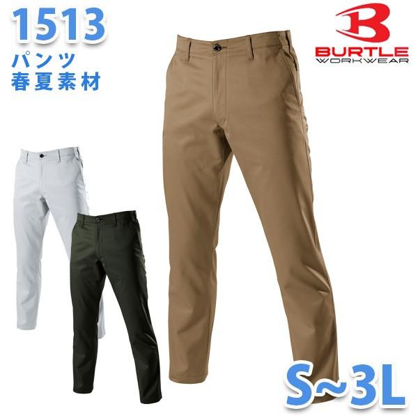 BURTLE バートル 1513 パンツ 春夏 Sから3LSALEセール :b1513:三洋アパレル ヤフー店 - 通販 - Yahoo!ショッピング