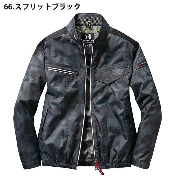 BURTLE air craft AC1071 4L5L エアークラフト長袖ブルゾン ファン無しウェアのみ 刺繍無料キャンペーン中 SALEセール : 三洋アパレル ヤフー店 - 通販 ...