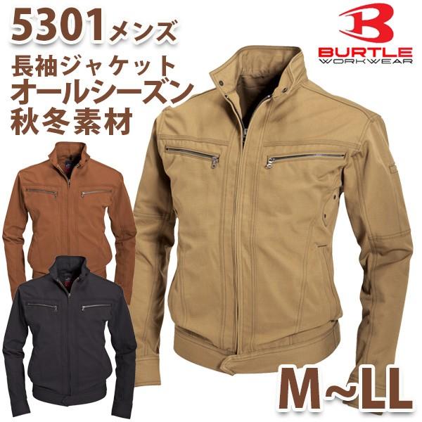 BURTLE バートル 5301 ジャケットMからLLSALEセール :b5301:三洋アパレル ヤフー店 - 通販 - Yahoo!ショッピング