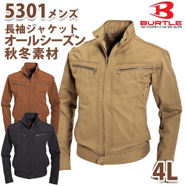 BURTLE バートル 5301 ジャケット4LSALEセール : 三洋アパレル ヤフー店 - 通販 - Yahoo!ショッピング