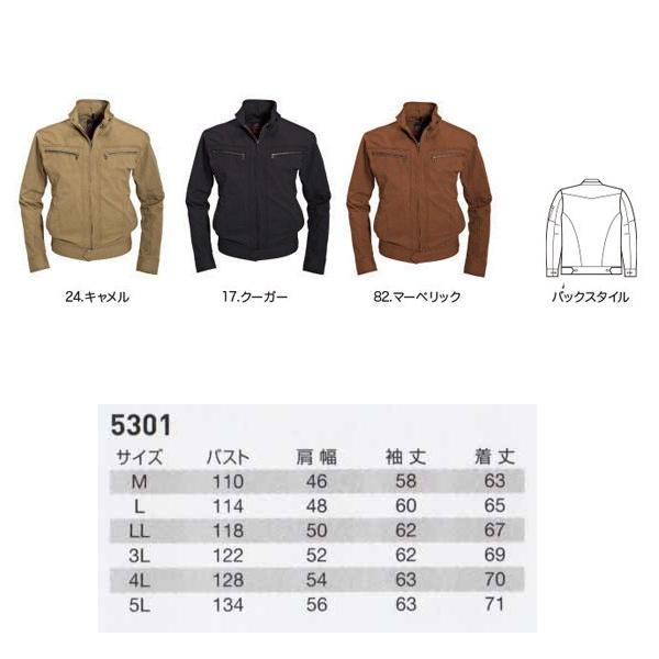 BURTLE バートル 5301 ジャケットMからLLSALEセール :b5301:三洋アパレル ヤフー店 - 通販 - Yahoo!ショッピング