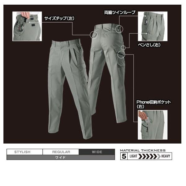 BURTLE バートル 6052 ツータックカーゴパンツ105から115SALEセール : 三洋アパレル ヤフー店 - 通販 - Yahoo!ショッピング