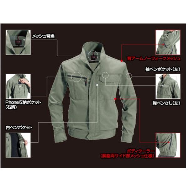 BURTLE バートル 6061 長袖ブルゾン 春夏 4LSALEセール : 三洋アパレル ヤフー店 - 通販 - Yahoo!ショッピング