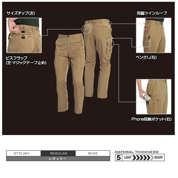 BURTLE バートル 6072 カーゴパンツ70から88SALEセール : 三洋アパレル ヤフー店 - 通販 - Yahoo!ショッピング