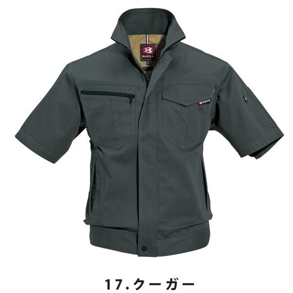 BURTLE バートル 6082 半袖ジャケット 春夏 3LSALEセール : b6082-xl : 三洋アパレル ヤフー店 - 通販 - Yahoo!ショッピング