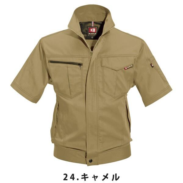BURTLE バートル 6082 半袖ジャケット 春夏 3LSALEセール :b6082-XL:三洋アパレル ヤフー店 - 通販 - Yahoo!ショッピング