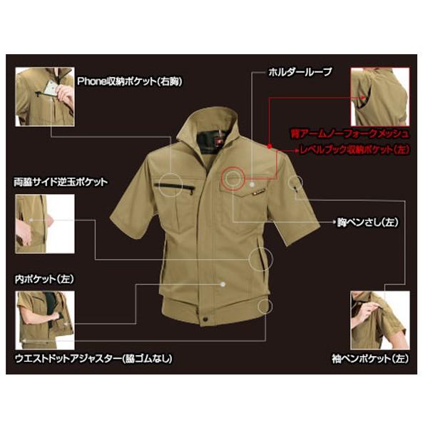 BURTLE バートル 6082 半袖ジャケット 春夏 3LSALEセール : b6082-xl : 三洋アパレル ヤフー店 - 通販 - Yahoo!ショッピング