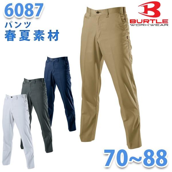 BURTLE バートル 6087 パンツ 春夏 70から88SALEセール : b6087 : 三洋アパレル ヤフー店 - 通販 - Yahoo!ショッピング