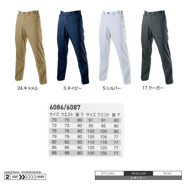 BURTLE バートル 6087 パンツ 春夏 70から88SALEセール : b6087 : 三洋アパレル ヤフー店 - 通販 - Yahoo!ショッピング