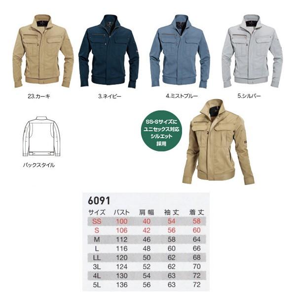 BURTLE バートル 6091 ジャケットSSからLLSALEセール : 三洋アパレル ヤフー店 - 通販 - Yahoo!ショッピング