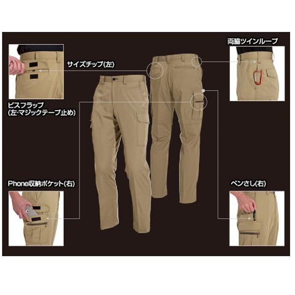 BURTLE バートル 6106 カーゴパンツ 春夏 70から88SALEセール : 三洋アパレル ヤフー店 - 通販 - Yahoo!ショッピング