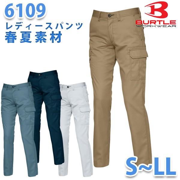 BURTLE バートル 6109 レディースパンツ 春夏 SからLLSALEセール : 三洋アパレル ヤフー店 - 通販 - Yahoo!ショッピング