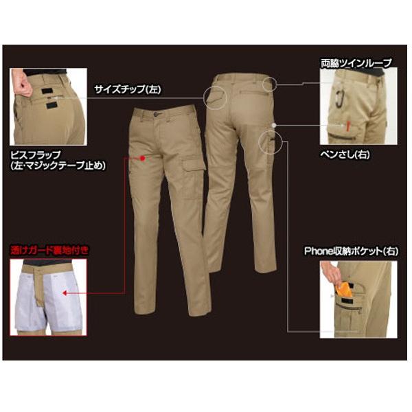 BURTLE バートル 6109 レディースパンツ 春夏 SからLLSALEセール : 三洋アパレル ヤフー店 - 通販 - Yahoo!ショッピング