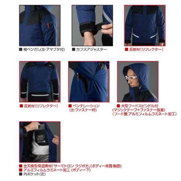 BURTLE 7610 バートル防水防寒ジャケット SSから3L秋冬防寒ユニセックス男女兼用SALEセール : 三洋アパレル ヤフー店 - 通販 - Yahoo!ショッピング