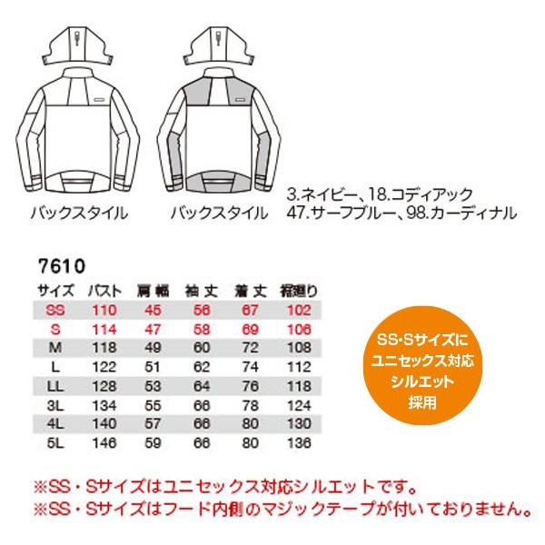 BURTLE 7610 バートル防水防寒ジャケット SSから3L秋冬防寒ユニセックス男女兼用SALEセール : 三洋アパレル ヤフー店 - 通販 - Yahoo!ショッピング