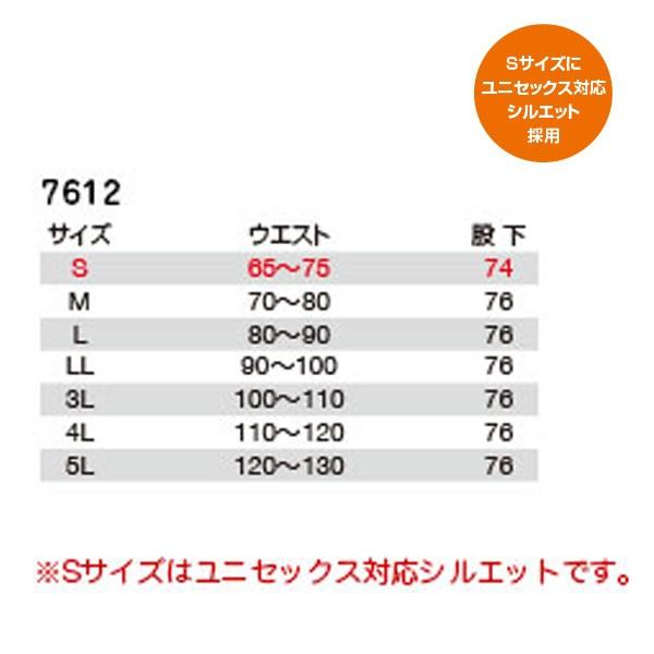 BURTLE 7612 バートル防水防寒パンツ Sから3L秋冬防寒ユニセックス男女兼用SALEセール : 三洋アパレル ヤフー店 - 通販 - Yahoo!ショッピング