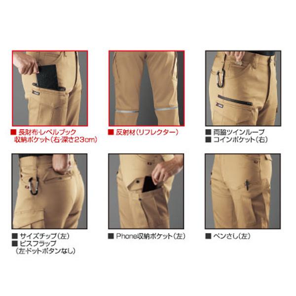 【訳アリ】BURTLE バートル 9072R カーゴパンツ【股下74cm】 裾上げも可能 SALEセール : bt19a-1-9072s : 三洋アパレル ヤフー店 - 通販 - Yahoo ...