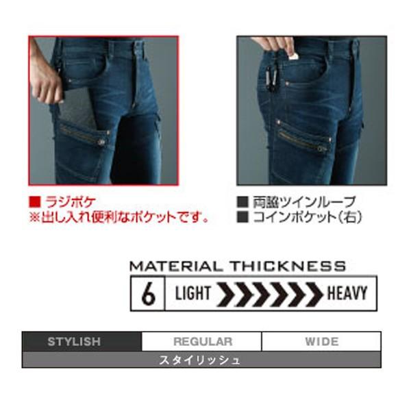 572 BURTLE バートルストレッチデニムカーゴパンツ 4L5L秋冬オールシーズンユニセックス男女兼用SALEセール :BT19A-2-572:三洋アパレル ヤフー店 - 通販 ...