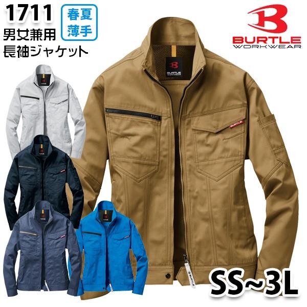 BURTLE 1711 バートル長袖ジャケット SS S M L LL 3L 春夏 SALEセール : 三洋アパレル ヤフー店 - 通販 - Yahoo!ショッピング