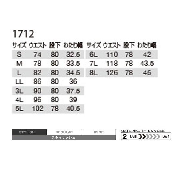 1712 BURTLE バートルカーゴパンツ Sから5L春夏ユニSALEセール : bt19s-1-1712 : 三洋アパレル ヤフー店 - 通販 - Yahoo!ショッピング