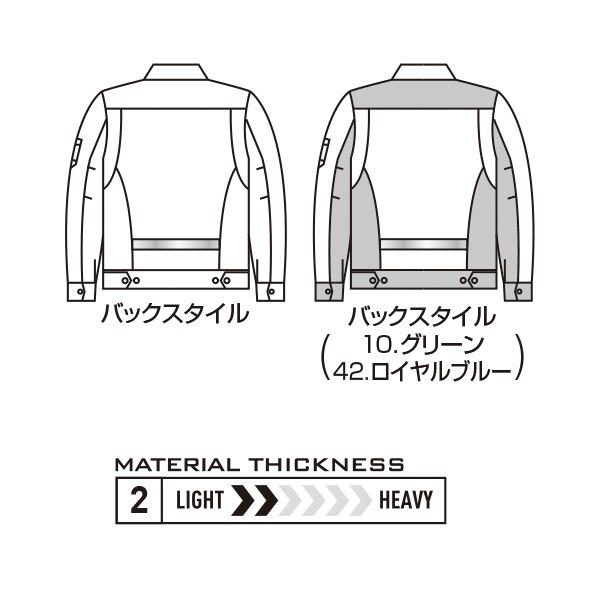 9091 BURTLE バートル長袖ジャケット SS S M L LL 3L 春夏 SALEセール : bt20s-1-9091 : 三洋アパレル ヤフー店 - 通販 - Yahoo!ショッピング