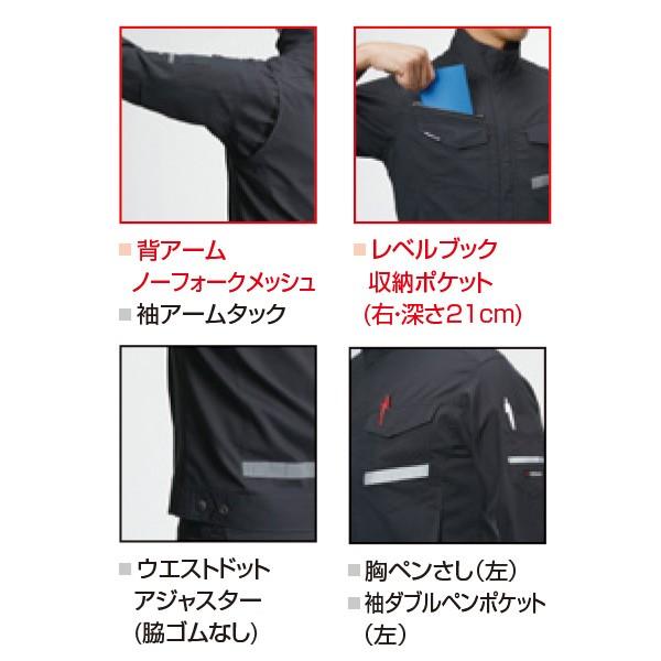 9091 BURTLE バートル長袖ジャケット SS S M L LL 3L 春夏 SALEセール : bt20s-1-9091 : 三洋アパレル ヤフー店 - 通販 - Yahoo!ショッピング