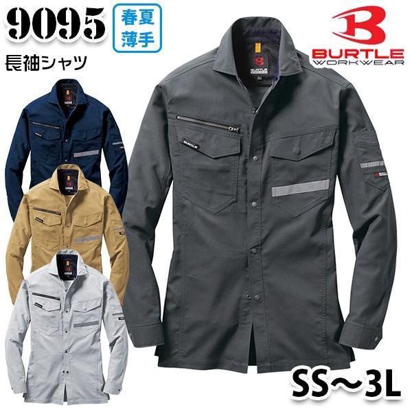 9095 BURTLE バートル長袖シャツ SS S M L LL 3L 春夏 SALEセール : bt20s-1-9095 : 三洋アパレル ヤフー店 - 通販 - Yahoo!ショッピング