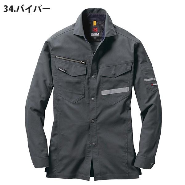 9095 BURTLE バートル長袖シャツ SS S M L LL 3L 春夏 SALEセール : bt20s-1-9095 : 三洋アパレル ヤフー店 - 通販 - Yahoo!ショッピング