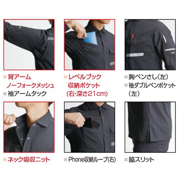 9095 BURTLE バートル長袖シャツ SS S M L LL 3L 春夏 SALEセール : bt20s-1-9095 : 三洋アパレル ヤフー店 - 通販 - Yahoo!ショッピング