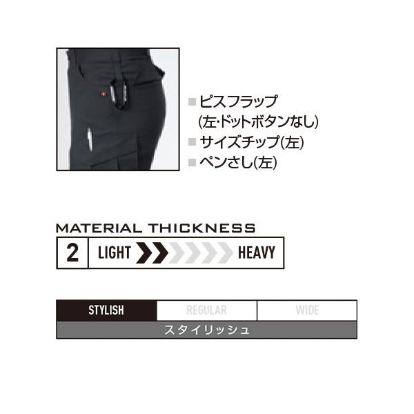 9092 BURTLE バートルカーゴパンツ 4L 5L 6L 7L 8L 春夏 SALEセール :BT20S-2-9092:三洋アパレル ヤフー店 - 通販 - Yahoo!ショッピング