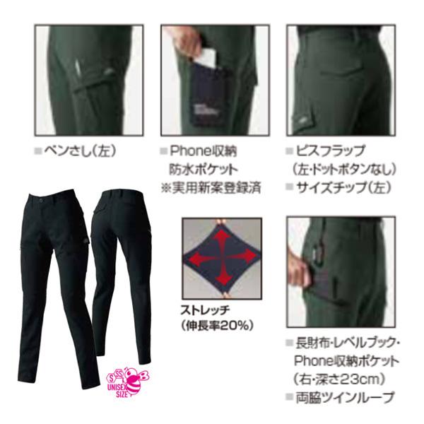 BURTLE バートル 7302 ストレッチカーゴパンツ オールシーズン 秋冬 SSから3LSALEセール : bt21a-1-7302 : 三洋アパレル ヤフー店 - 通販 - Yahoo ...